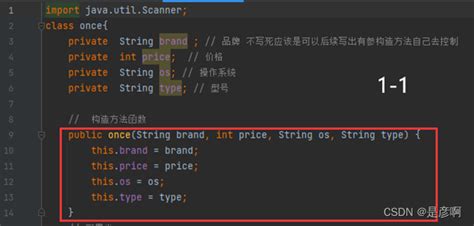 java实现查看手机配置与功能 保姆级教程 java查看手机配置与功能 csdn博客