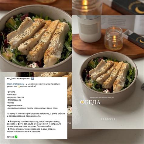 Пин от пользователя Katy на доске Питание в 2024 г Рецепты еды Летние рецепты Чистое питание