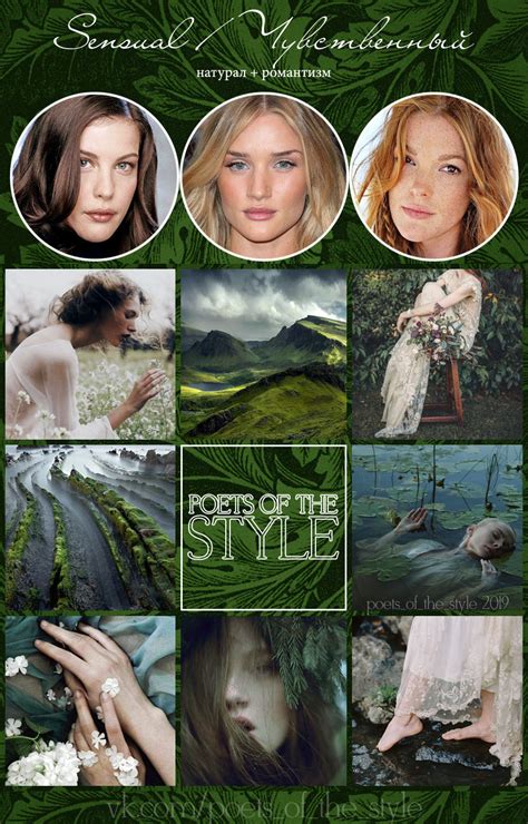 Female Image Type Sensual