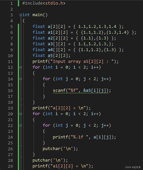 C语言二维数组之浮点型数组c语言二维浮点数组 Csdn博客 C语言二维数组之浮点型数组c语言二维浮点数组 Csdn博客