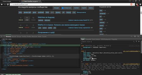 Javascript Возможно ли поменять цвет инструментов разработчика в