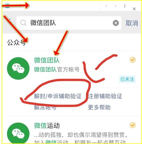 微信帳號免費 微信帳號產生器 微信帳號註冊 台灣申請微信帳號 Wechat註冊免手機 申請多個微信帳號 微信帳號台灣 露天市集 全台最大的網路購物市集