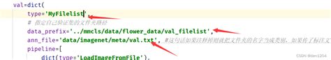 mmlab学习 mmcls项目 训练自己的任务 mmlab多任务学习 csdn博客