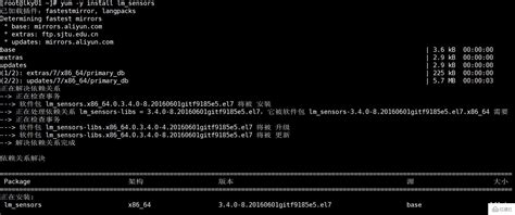 Linux系统怎么查看cpu温度 开发技术 亿速云