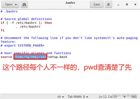 华大九天aether安装参考 图文详解 csdn博客