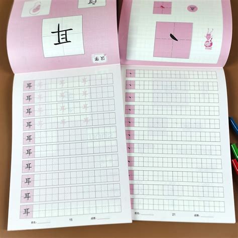 全2册笔顺笔画汉字描红本幼儿园小中大班笔划字帖练字本幼儿笔画笔顺偏旁练字帖儿童学前班启蒙写字本一年级控笔训练字帖练字本 虎窝淘