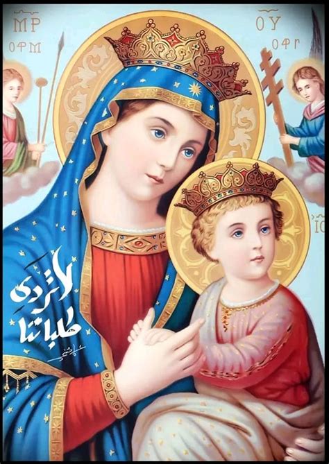 اولا ملك الملوك