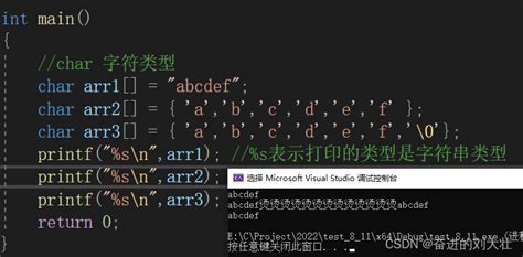 P8字符串 Csdn博客