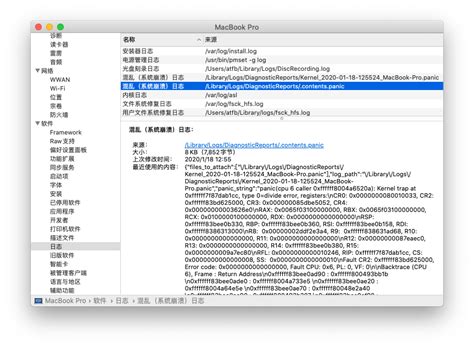 Opencore开机会有系统崩溃的提示 · Issue 5 · Xxxzcxps15 9570 Macos · Github
