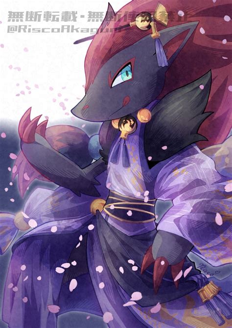 Zoroark And Zoroark Pokemon And More Drawn By Akaguri Risco Danbooru