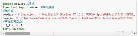 jupyter代码自动换行 51cto博客 python 代码换行