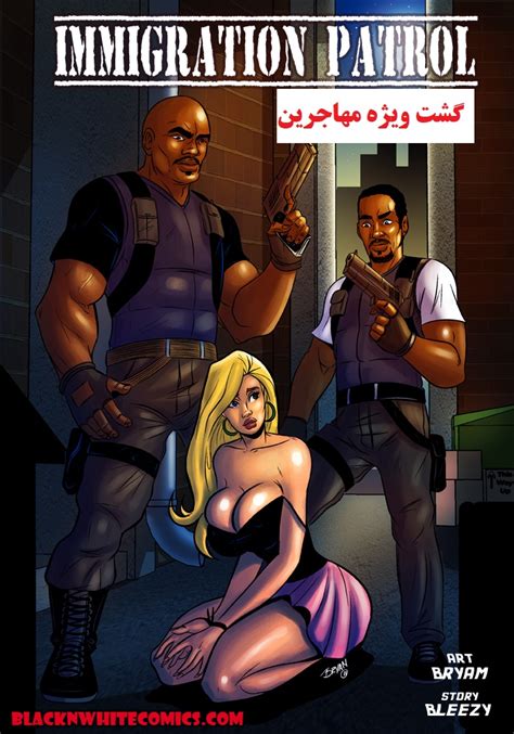 داستان تصویری Immigration Patrol Black N White