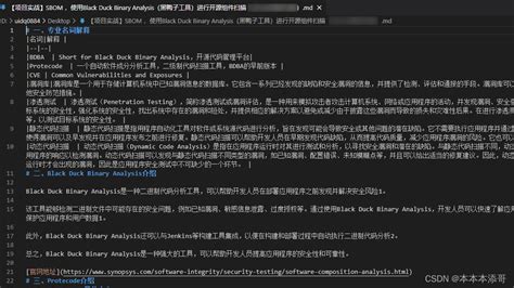【好物推荐】如何在vscode中将markdown文件转换成pdf文件vscode Markdown导出pdf Csdn博客
