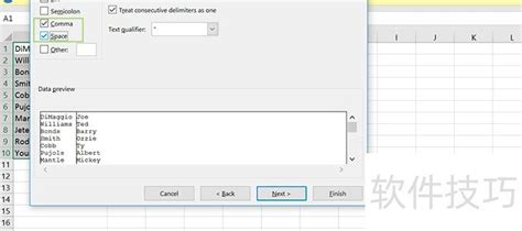 如何在excel中使用文本到列 软件技巧 Zol软件下载