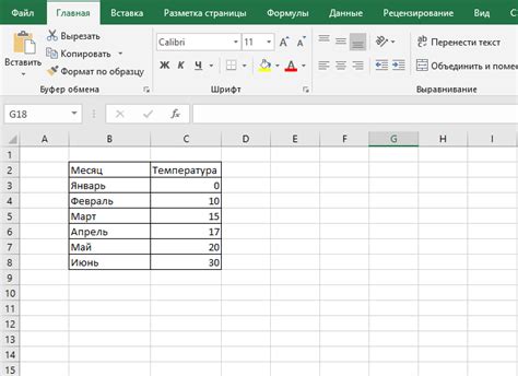 Как перенести таблицу из Excel в Word Excelguide Про Excel и не только