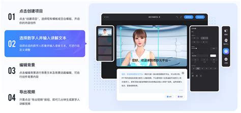 奇妙元ai数字人创作神器 助力短视频引流新风口 知乎 奇妙元ai数字人创作神器 助力短视频引流新风口 知乎