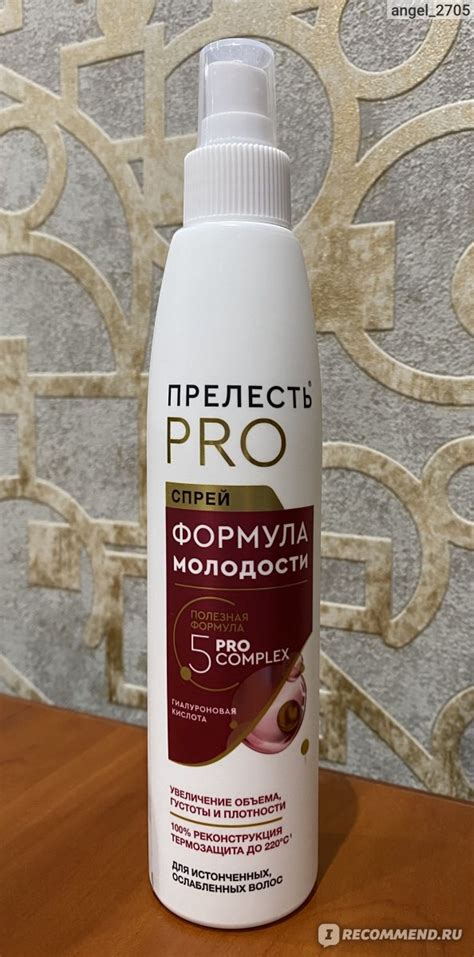 Спрей для волос Прелесть Pro "Формула молодости" - «Нереальный! » | отзывы