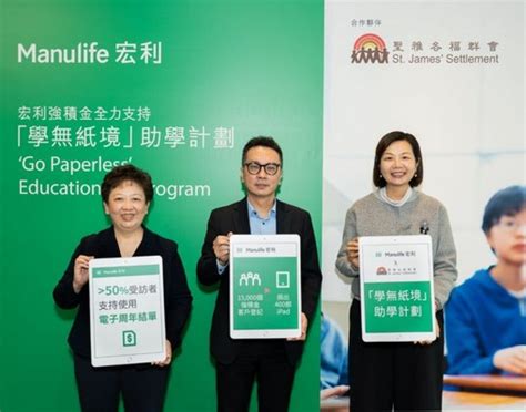 Manulife Spearheads Mpf E Statement And E Notice Adoption The Leaders Online