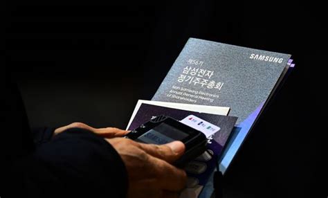 삼성전자 제56기 정기 주주총회 열린 수원컨벤션센터 뉴스1