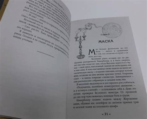 Книга Танец света Ная Брайс Купить книгу читать рецензии Лабиринт