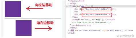 第三十二篇 transition 过渡动画 can only be used on a single element csdn博客