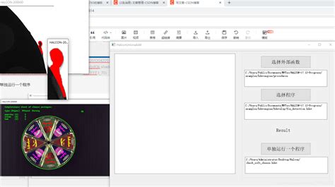 Halcon联合c（qt）编程halcon C Csdn博客