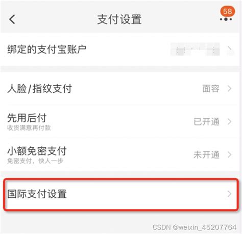 淘宝下单时结算显示美金，解决办法淘宝付款显示usd怎么改回来 Csdn博客