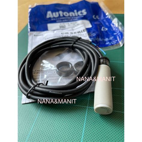 Cr18 8dp เซ็นเซอร์ตรวจจับโลหะและอโลหะ Capasitive Senser พร้อมส่งในไทย🇹🇭 Shopee Thailand