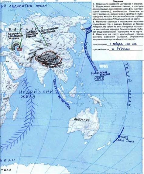 Подпишите названия материков и океанов 2 Подчеркните название океана в котором доля площади