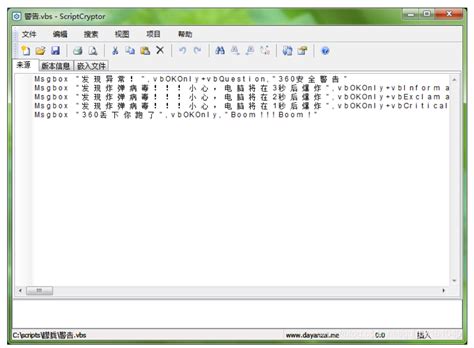 vbs转化为exe可执行文件 阿里云开发者社区