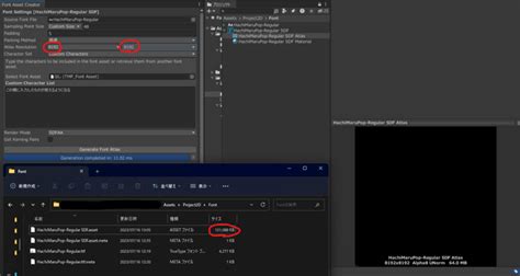 UnityTextMeshProで日本語フォントを扱う Log