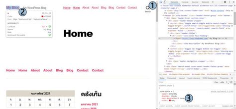 วิธีแก้ไขสไตล์ด้วยการแก้ไข Css สำหรับมือใหม่ที่เริ่มทำเว็บไซต์ Webdodee