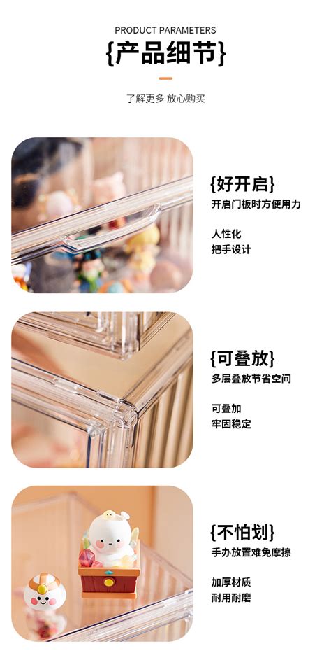 可叠加亚克力盲盒展示架泡泡玛特玩具展示柜磁吸乐高手办收纳盒 阿里巴巴