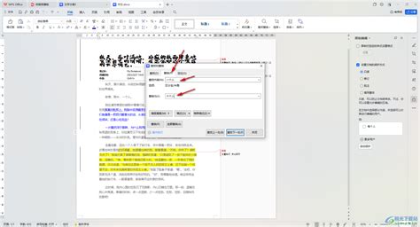word如何快速查找相同文本且替换内容？ wps word设置快速查找相同文本且替换内容的方法 极光下载站
