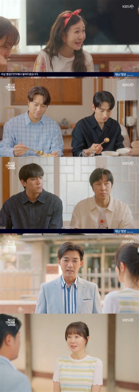 독수리 5형제 안재욱 ♥엄지원에 결혼 빨리하고 싶어