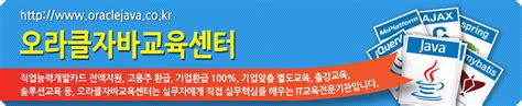 Sql 기초 및 Pl Sql 강의자료 테이블 인스턴스table Instance It개발자스터디공간