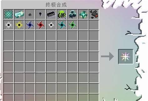 我的世界无尽催化剂怎么做出来 Mc无尽催化剂做出来方法 3dm网游