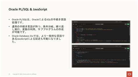 Oracle Apexの紹介 Oracle Apexとは何か、始め方と学び方 Speaker Deck