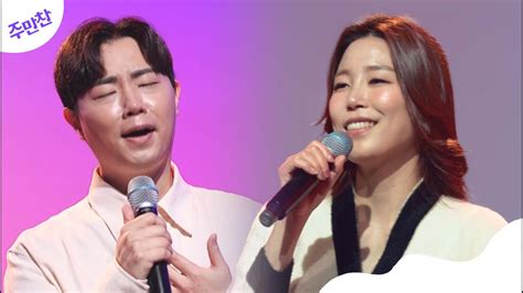 Ccm Playlist 당신의 마음에 평안함을 주는 찬양 모음 Cbs 주만찬 Youtube