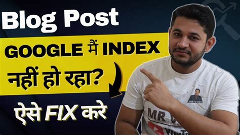 Blog Post Indexing Issue क ऐस Fix कर Quickly Index any post in Google YouTube