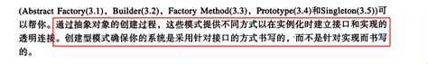 【设计模式】《设计模式：可复用面向对象软件的基础》：设计模式怎样解决设计问题？ 设计模式 可复用面向对象软件的基础 2024 csdn博客