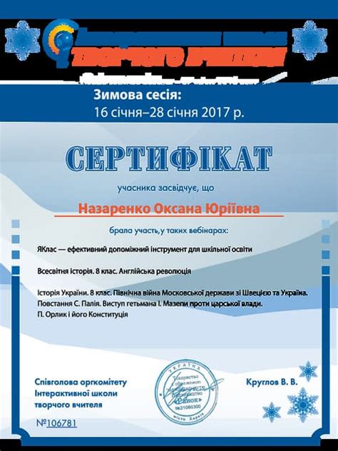 Sertificate Pdf