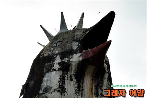 족자카르타족자 여행지 그레자 아얌 네이버 블로그