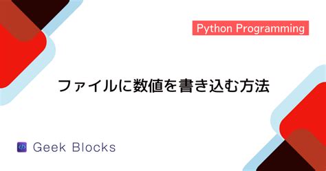 [python] 2つ以上のcsvを結合して1つのcsvにする方法を解説