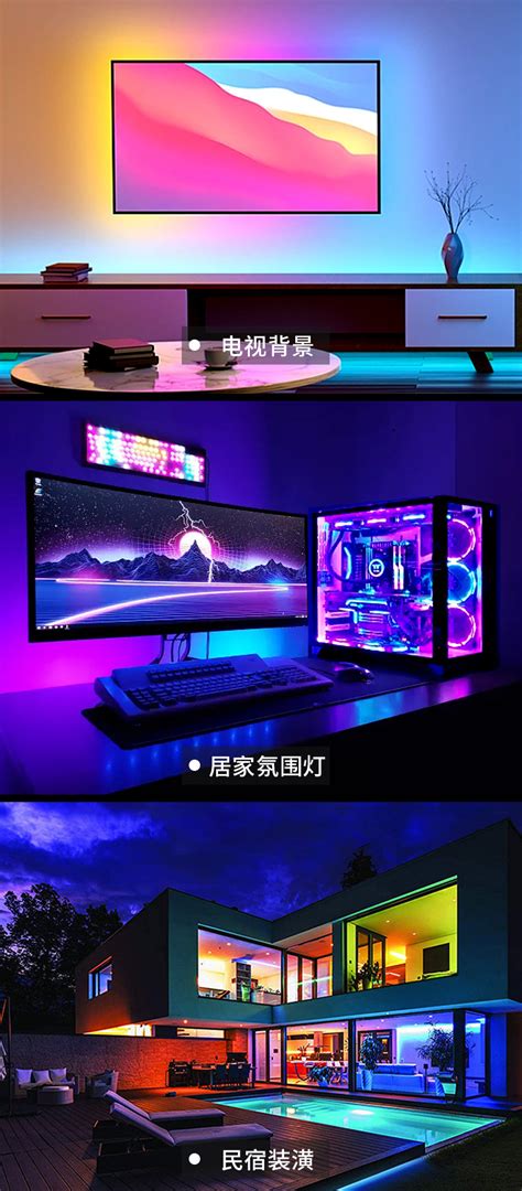 5mm幻彩cob灯带5v全彩可编程160灯 电视氛围电竞流光炫彩流水灯带 阿里巴巴