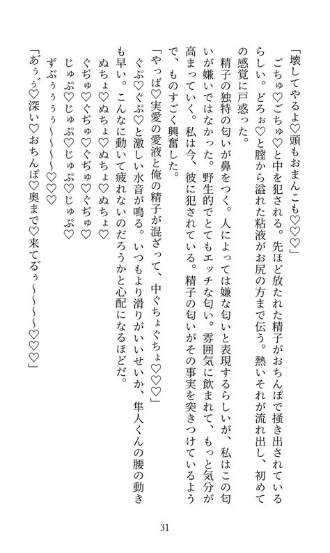 [rj01176168] くりえーしょん 学校唯一の女子生徒 ハメ潮、中出し、抜かずの2発 オナホ科のお仕事で、みんなの性欲処理を担当します♬ 。 のdl作品情報 Dldgirls