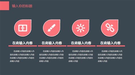 Simple Business Style Ppt Template Google Slide And PowerPoint Template Minimal Style Business