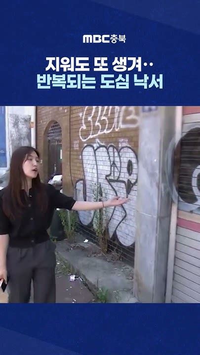 표현의 자유 아닌 범죄 Youtube