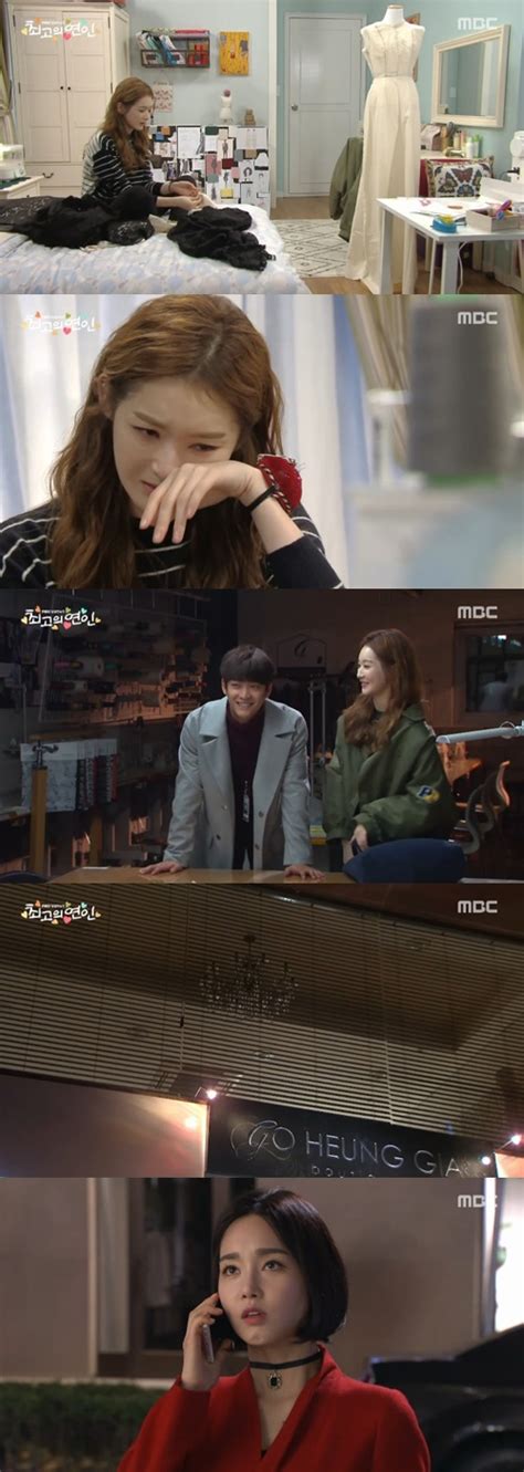 종합 최고의연인 인턴 강민경 사는게 힘들다 눈물