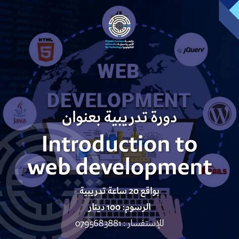 Farah Al Attili على Linkedin Webdevelopment Website Learn Courses